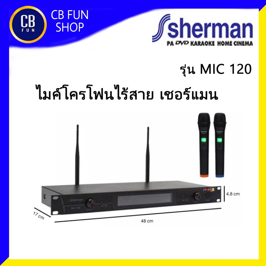 Sherman MIC-120 ชุดไมโครโฟนไร้สาย VHF | Shopee Thailand
