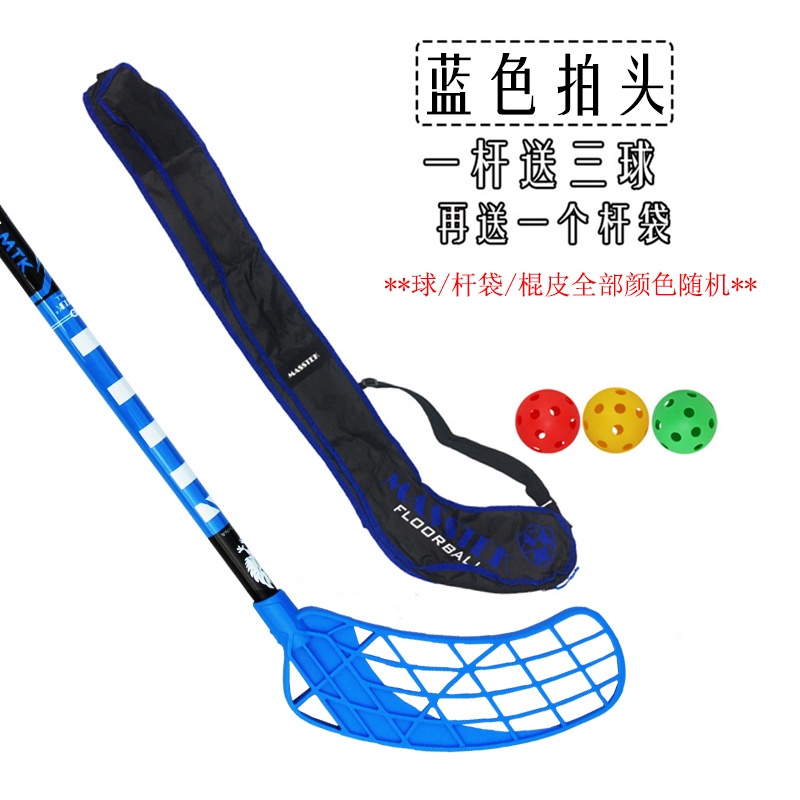 Floorball Stick, Dry Field Hockey Stick Floorball Practice DryField ...