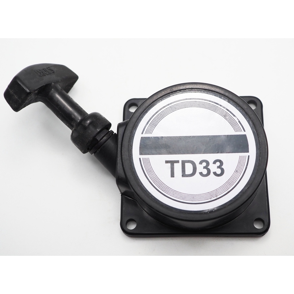 ชุดสตาร์ท TD33 (A) ฝาสตาร์ท ชุดสตาร์ทเครื่องตัดหญ้า | Shopee Thailand
