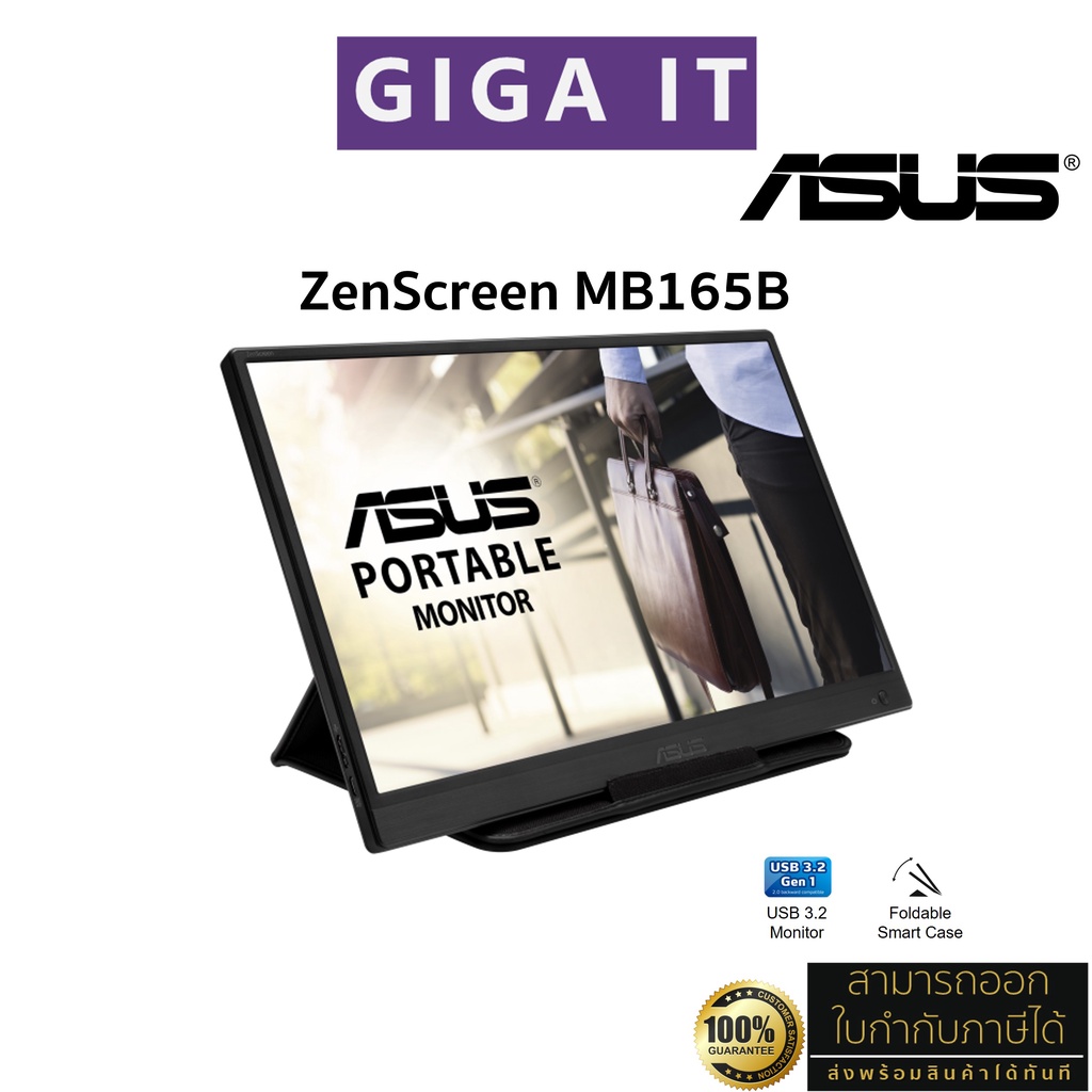 ASUS ZenScreen MB165B 15.6” Portable TN (HD WXGA, USB Monitor, 60Hz ...