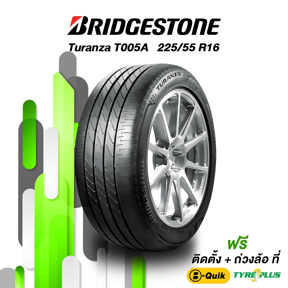 225/55 R16 Bridgestone Turanza T005A จำนวน 1 เส้น (กรุณาเช็คสินค้าก่อนทำการสั่งซื้อ) | Shopee ...