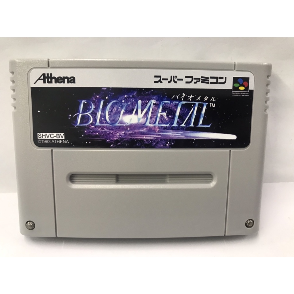 ตลับ SFC BioMetal ตลับพิเศษตัวไม่ลด (ตลับ SFC Repro) | Shopee Thailand