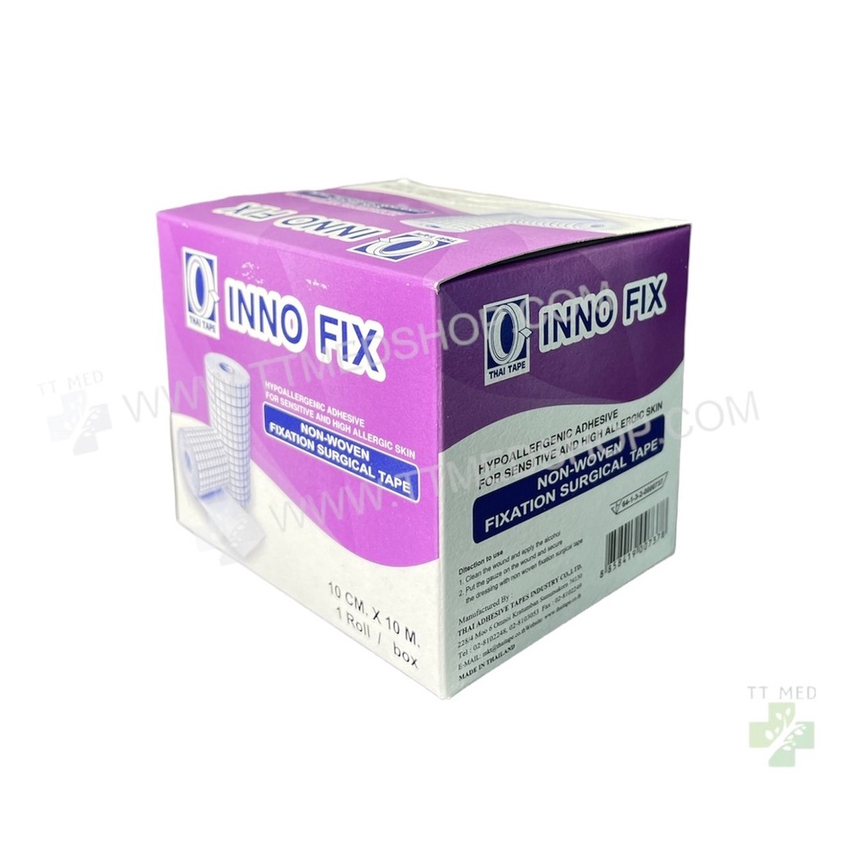 แผ่นปิดแผลเอนกประสงค์ Inno Fix | Shopee Thailand