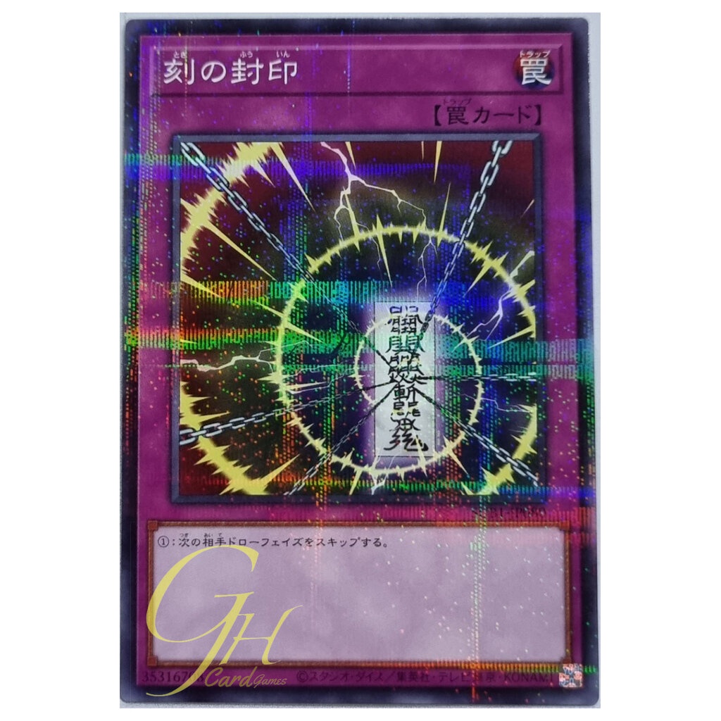 Yugioh [SUB1-JP080] Time Seal (Normal Parallel Rare) | Shopee Thailand