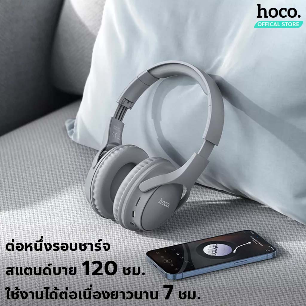 HOCO W40 หูฟังบลูทูธเฮดโฟน พับเก็บได้ หูฟังครอบหูแบบไร้สาย เบสแน่น ใช้ต่อเนื่องได้ 7ชม. รองรับ ...