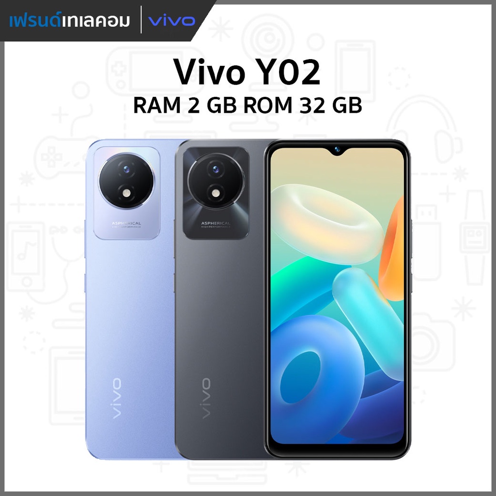 Vivo Y02 (2+32 GB) ใหม่มือ 1 ประกันศูนย์ไทย 1 ปี | Shopee Thailand