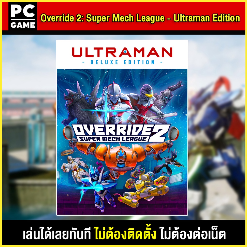 🎮(PC GAME) Override 2 Super Mech League - Ultraman Edition นำไปเสียบคอม ...