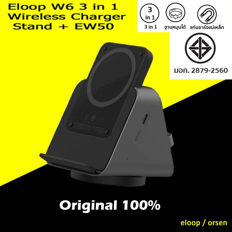 Eloop W6/W7 3 in 1 Wireless Charger Stand + EW50 แบตสำรอง 4200mAh แท่นชาร์จไร้สาย SmartWatch ...