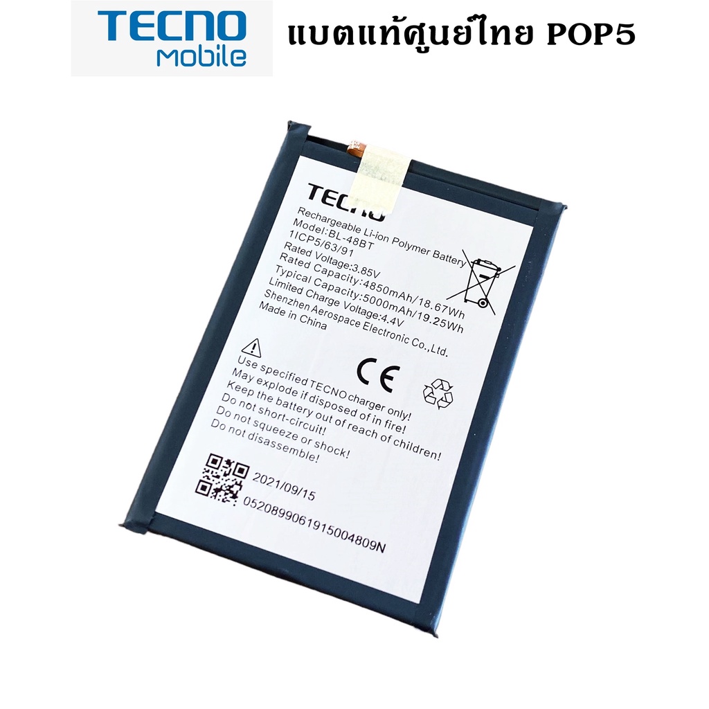 แบตเตอรี่ ของแท้ศูนย์ สำหรับรุ่น Tecno POP5 (BL-48BT) รับประกัน 3 เดือน ...