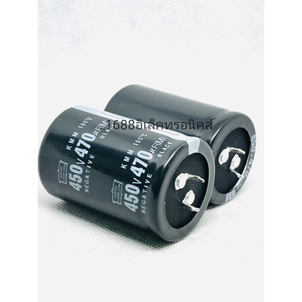 คาปาซิเตอร์ (Capacitor) 470UF 450V / 470UF 450V ราคาต่อ1 ตัว | Shopee ...