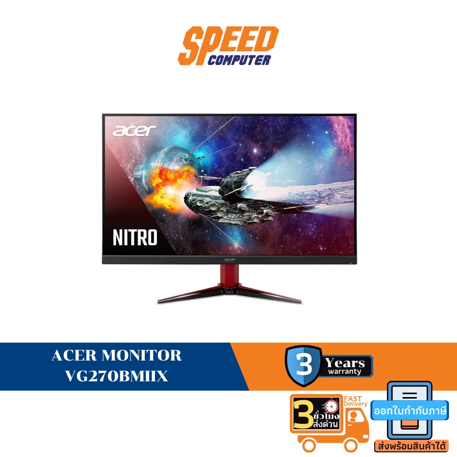 ACER MONITOR VG270BMIIX 27INCH IPS by speedcom | Shopee Thailand