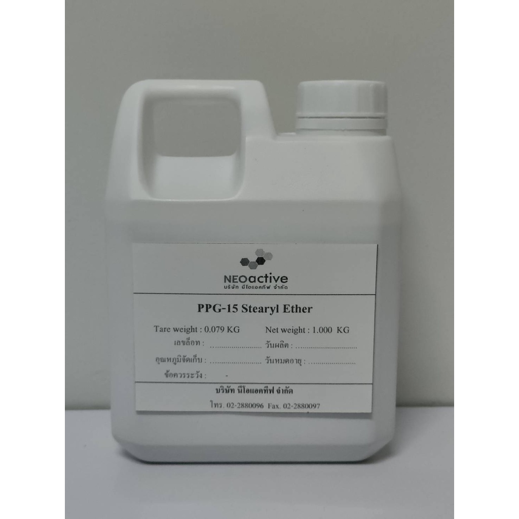 PPG-15 Stearyl ether สารให้ความนุ่มลื่น เหมาะกับสูตรโรลออน ขนาด 1 kg ...
