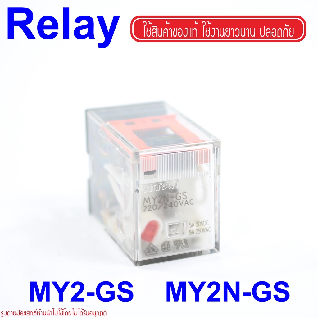 MY2N-GS OMRON MY2N-GS OMRON MY2-GS OMRON RELAY OMRON RELAY MY2-GS RELAY ...