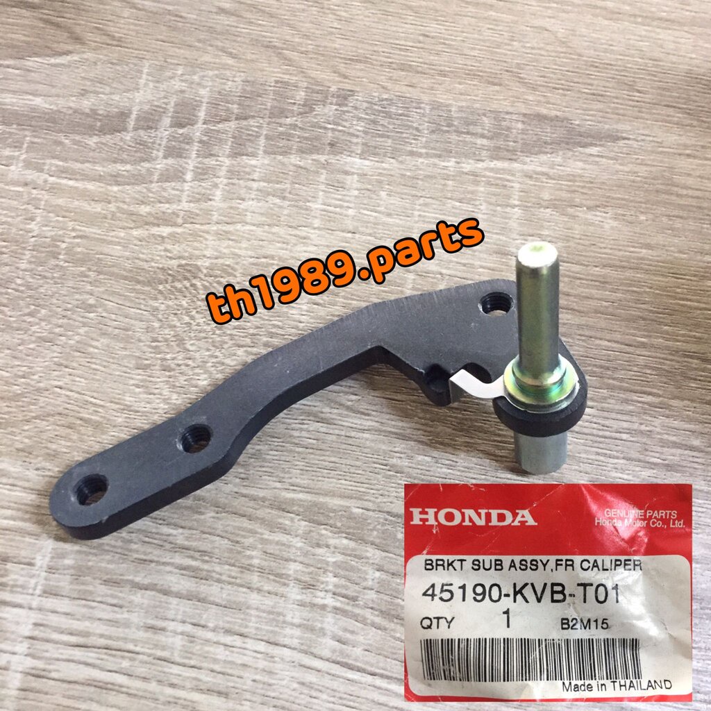 45190-KVB-T01 ชุดขายึดคาลิปเปอร์เบรคหน้า SCOOPY-i 2010 , CLICK110I 2008 ...