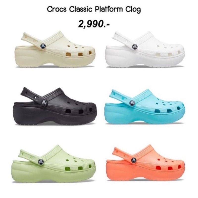 [พร้อมส่ง] CROCS W5 รุ่น classic platform clog สี bone | Shopee Thailand