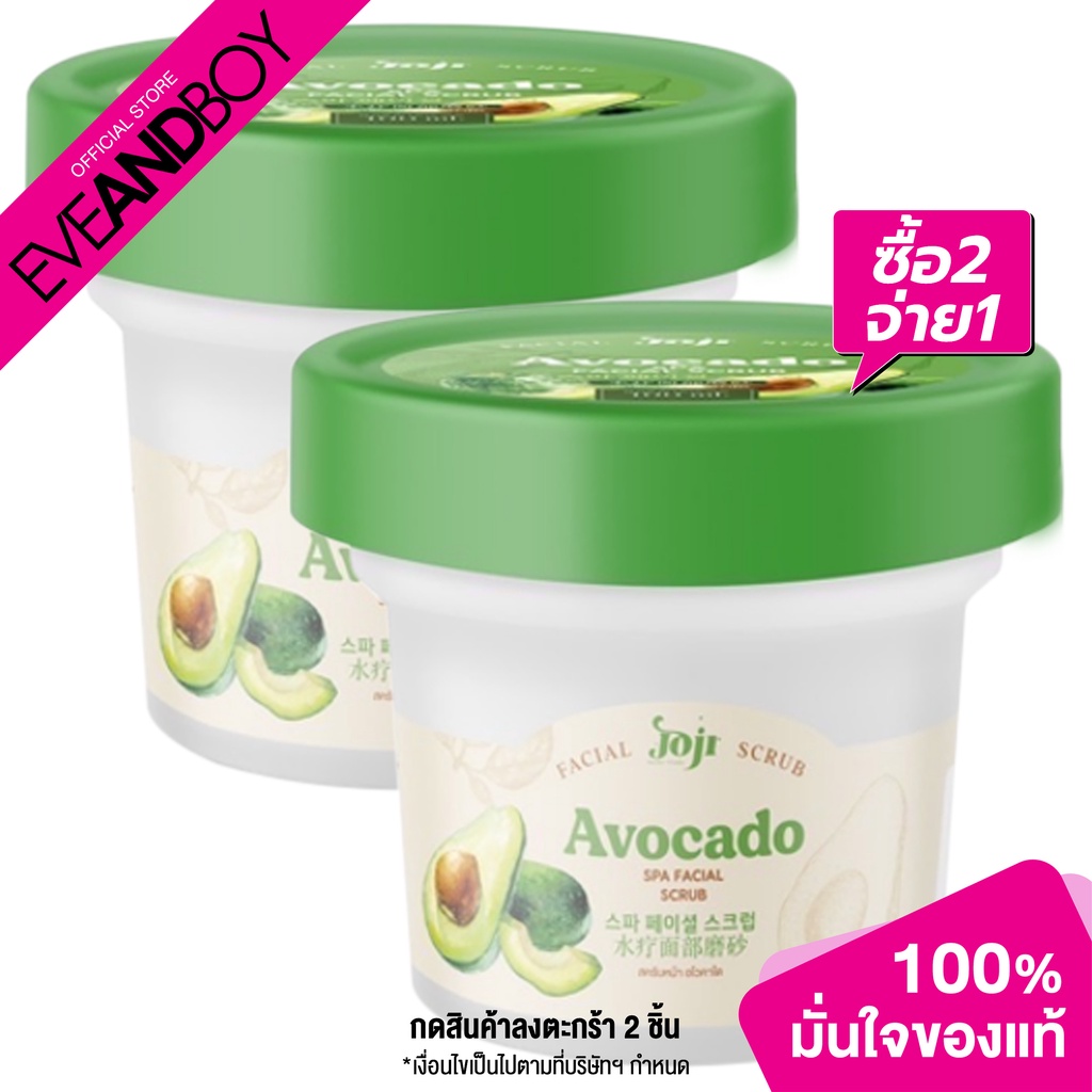 JOJI SECRET YOUNG - AVOCADO SPA FACIAL SCRUB 100G (100g.) สครับผิวหน้า ...