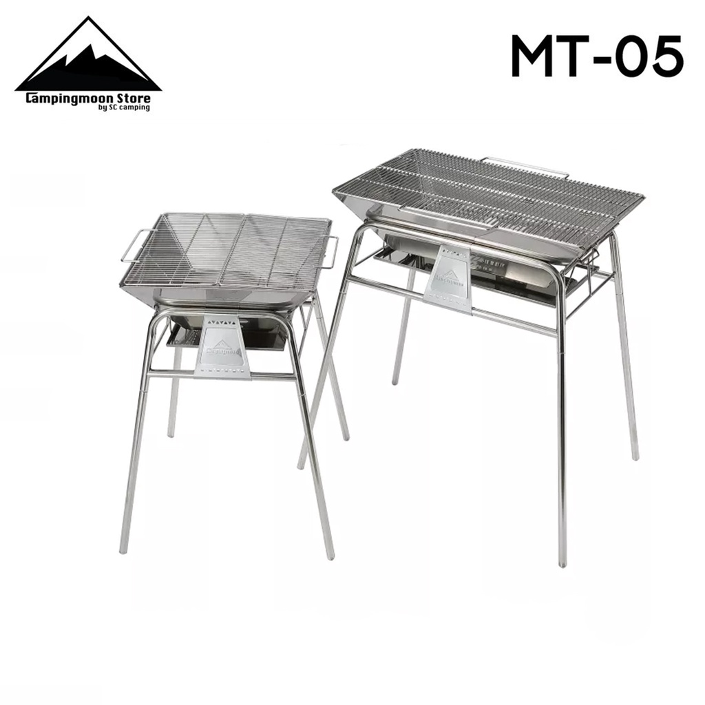 รุ่นใหม่! เตาปิ้งย่าง Campingmoon MT-05 วัสดุสแตนเลส มีขาตั้ง สามารถยืนปิ้งย่างได้ | Shopee Thailand