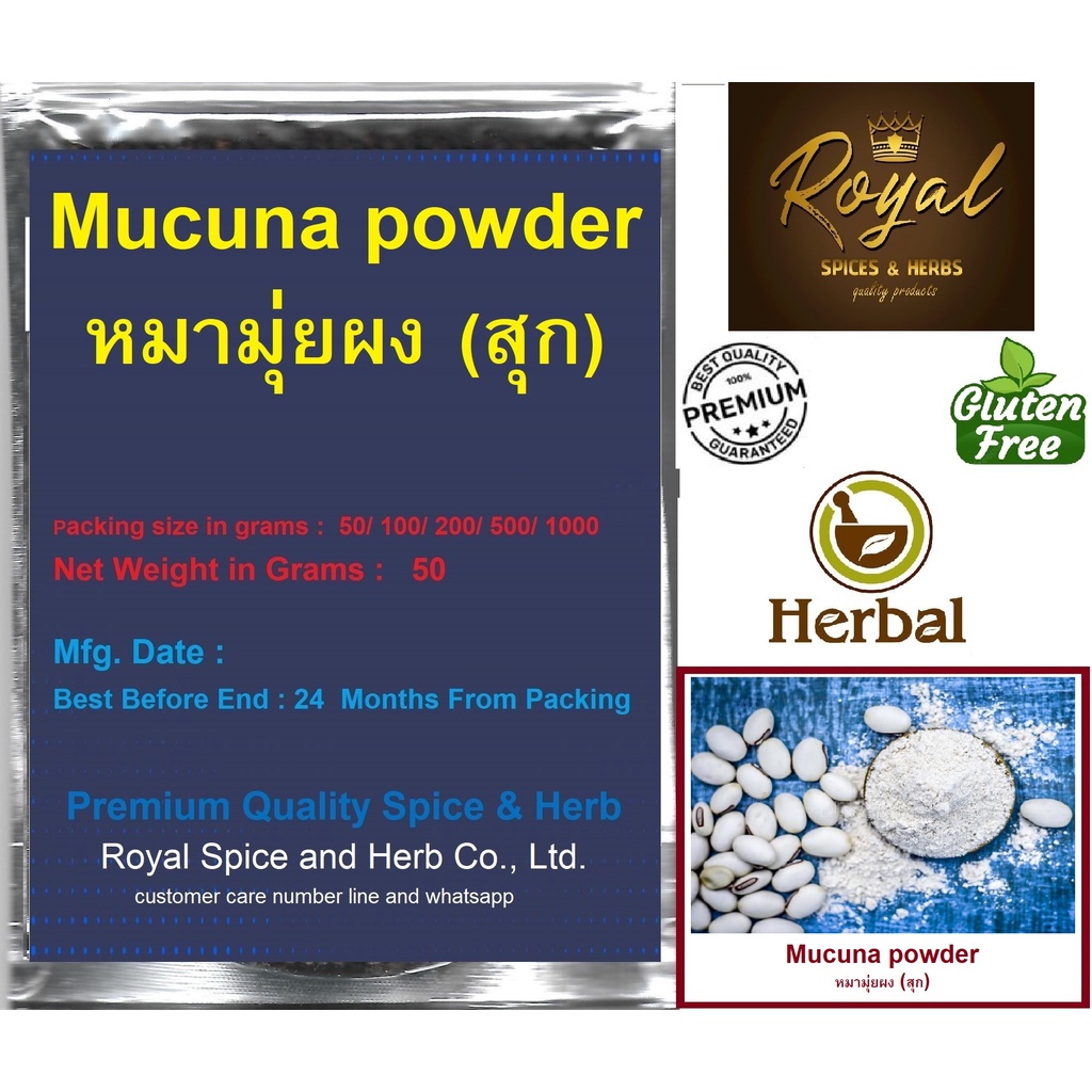 100% Pure Mucuna Pruriens Extract with L-Dopa Powder Natural, 500 Grams ...
