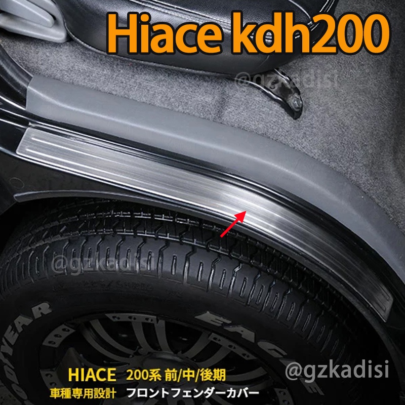 Hiace kdh200(2006-2018) แถบขอบประตูด้านนอก สีเงิน 2 ชิ้น hiace commuter ventury | Shopee Thailand