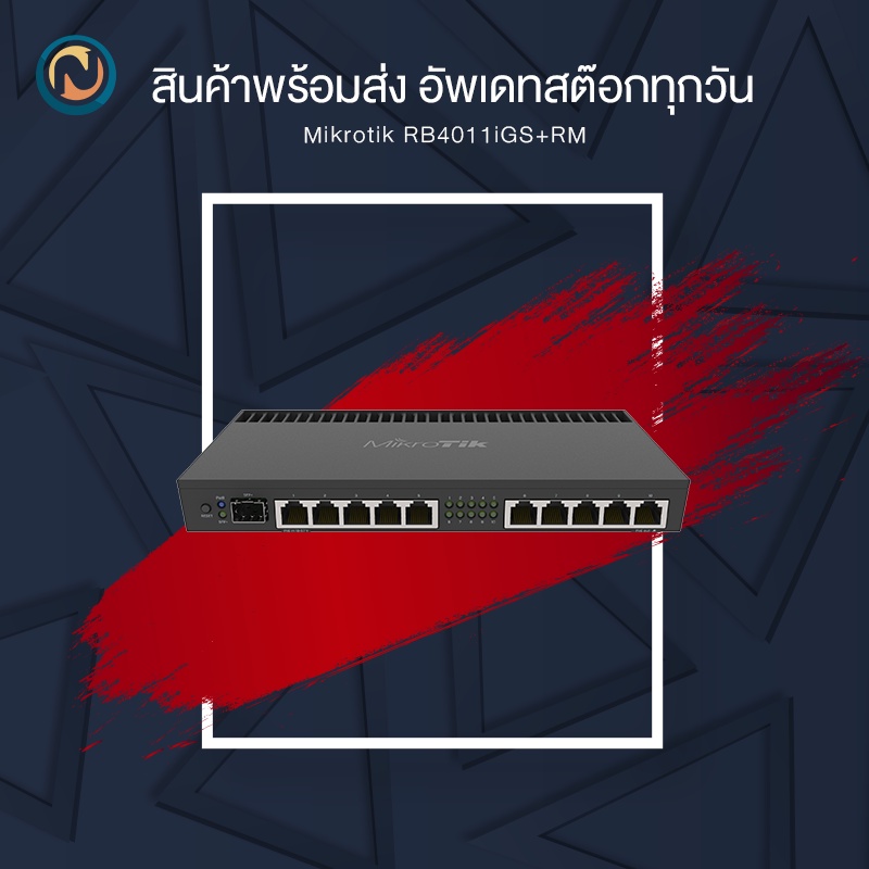 Mikrotik RB4011iGS+RM ขอออกใบกำกับภาษีได้ | Shopee Thailand