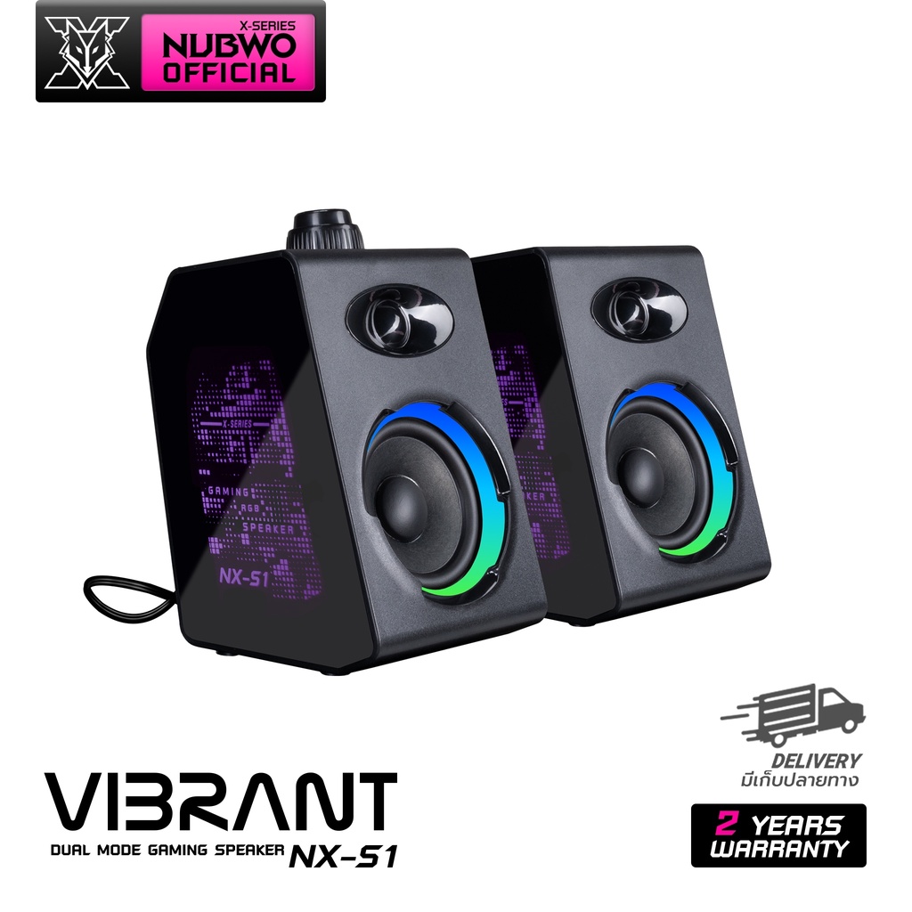 [สินค้าประกัน 2 ปี] Nubwo ลำโพงเกมมิ่ง VIBRANT NX-S1 Speaker เชื่อมต่อ ...