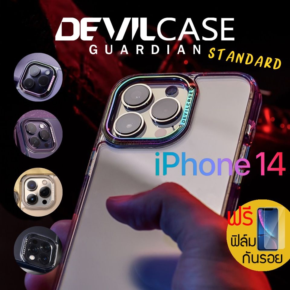 (แถมฟิล์ม) DEVILCASE Guardian Standard | Magnetic สำหรับ iPhone 14 Pro / 14 Pro Max / 14 Plus ...