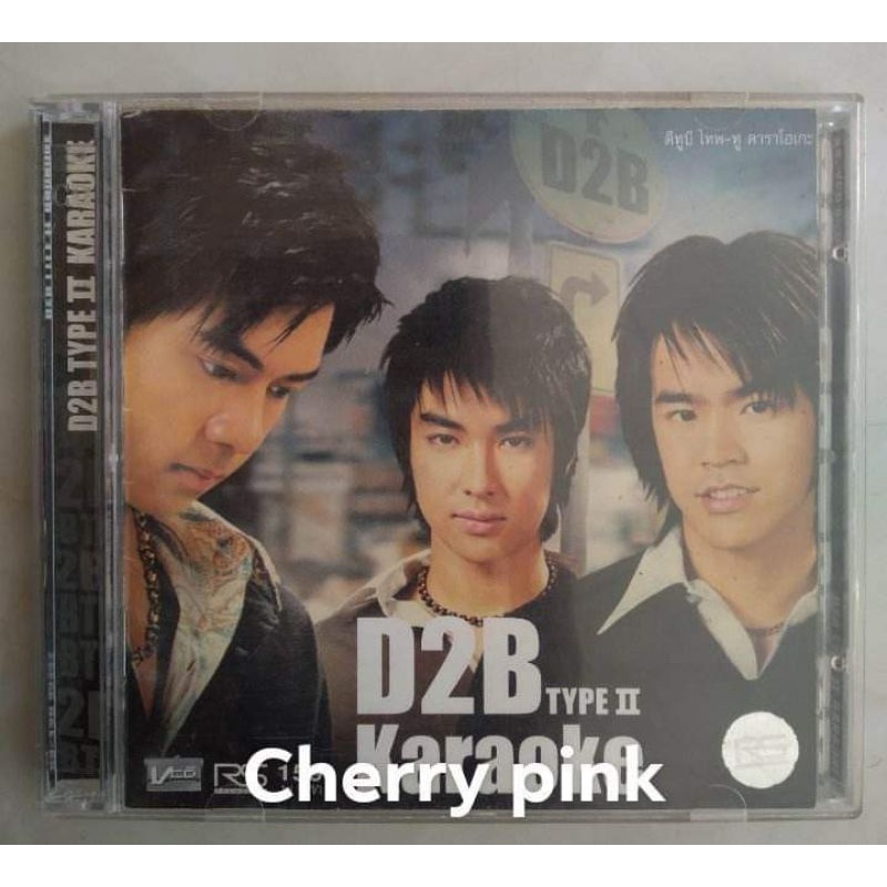 Vcd D2B TYPE 2 มือ2แผ่นสวย | Shopee Thailand