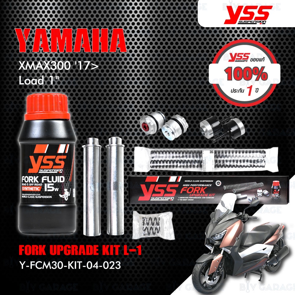 YSS ชุดโช๊คหน้า FORK UPGRADE KIT อัพเกรด Yamaha XMAX300 ปี 2017 ขึ้นไป ...
