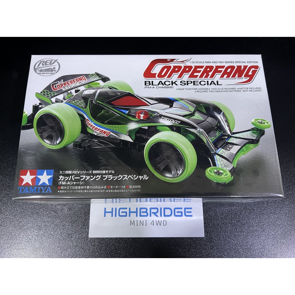 TAMIYA 95589 Copper fang Black Special | Shopee Thailand