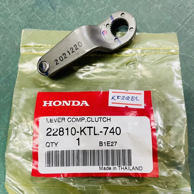 แท้ศูนย์ ️ ขากดคลัชท์ WAVE100S 2005 u-box รหัสสินค้า 22810-KTL-740 | Shopee Thailand