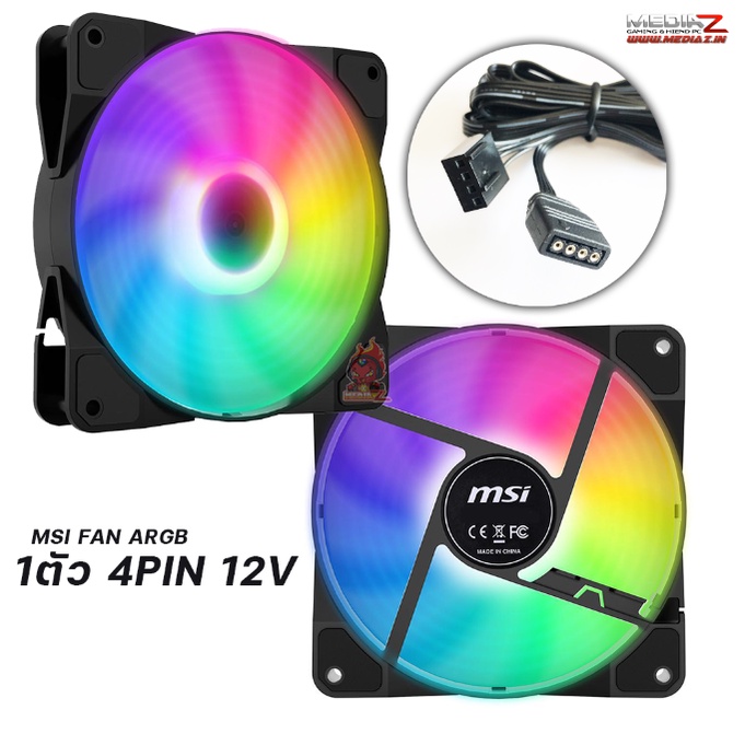 มีโค้ดลด20% MSI FAN ARGB 5V bulk pack 12025L , 3pin 4pin RGB พัดลม เคส ...