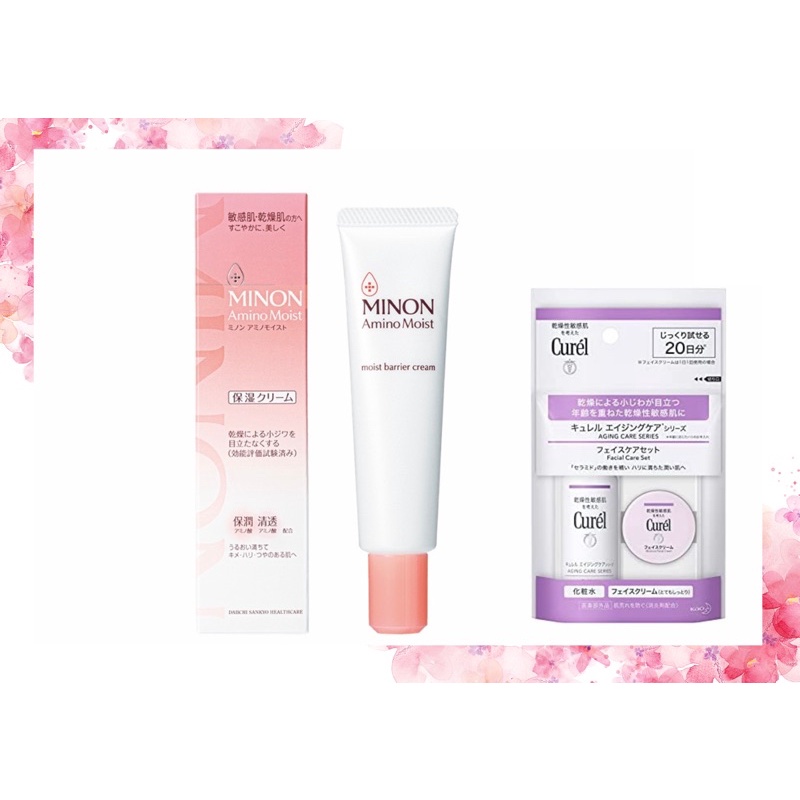 Minon Amino Moist Moist Barrier/Cream Curél Aging Care ครีมให้ความชุ่มชื้น ปกป้องริ้วรอย ผิวแห้ง ...