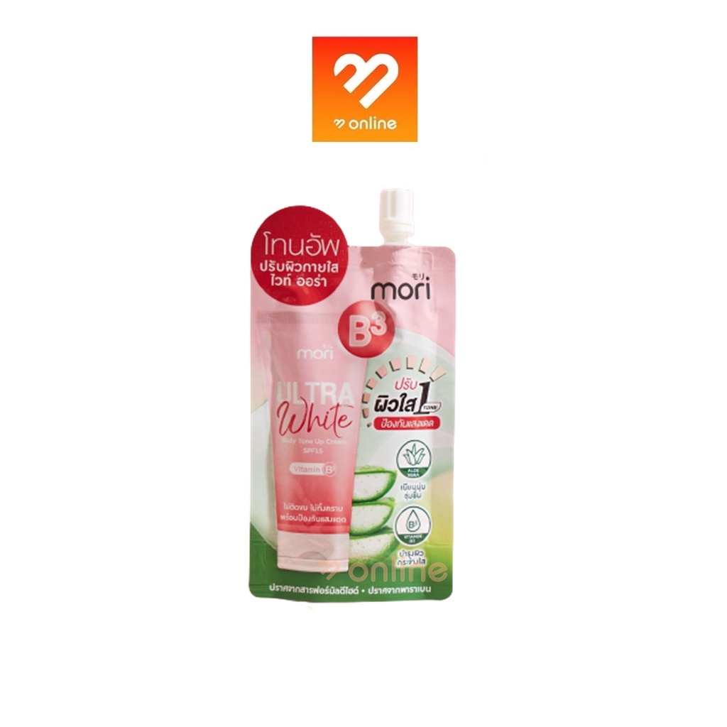 Mori ultra white body tone up cream 50g โมริ อัลตร้า ไวท์ บอดี้โทนอัพ ...