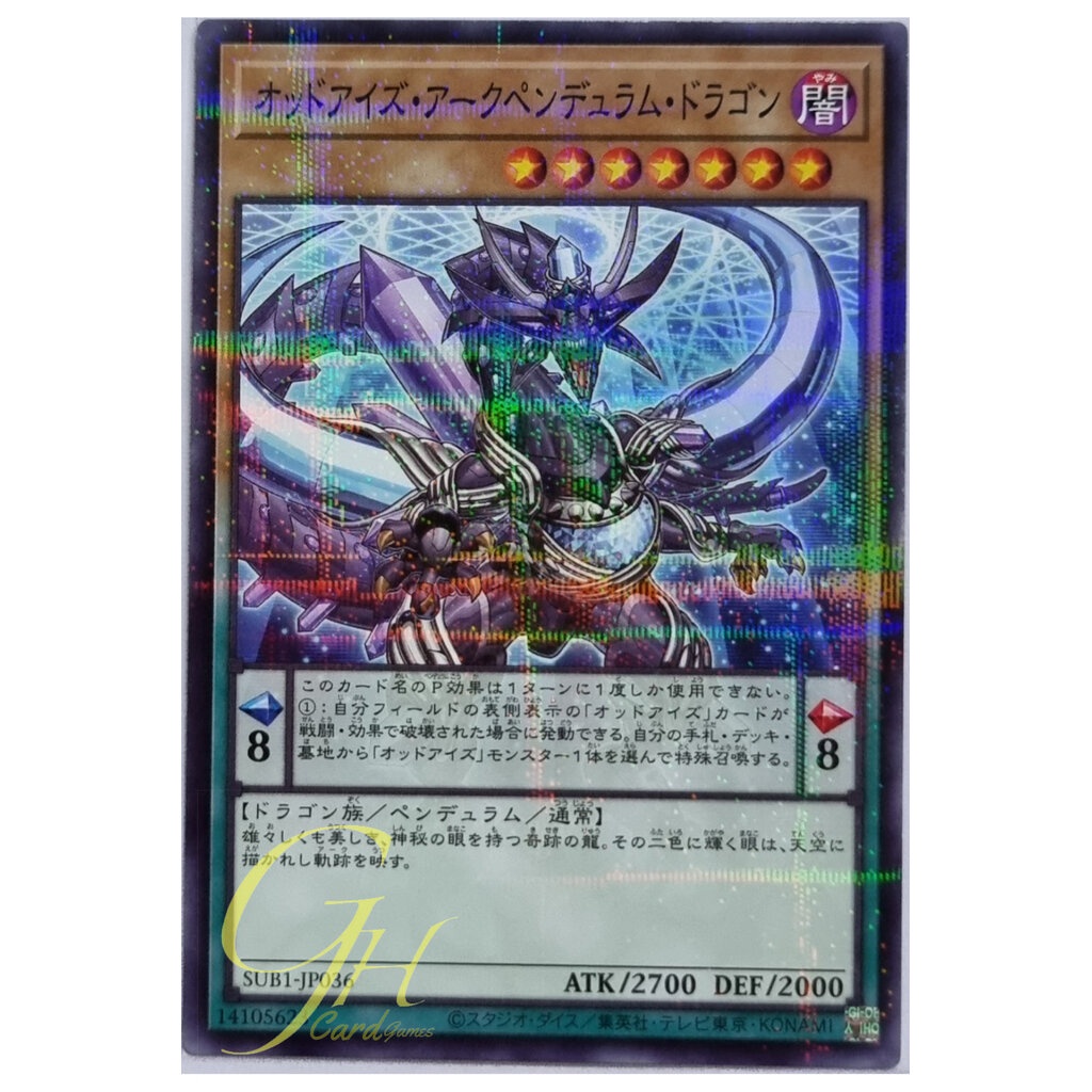 Yugioh [SUB1-JP036] Odd-Eyes Arc Pendulum Dragon (Normal Parallel Rare) | Shopee Thailand