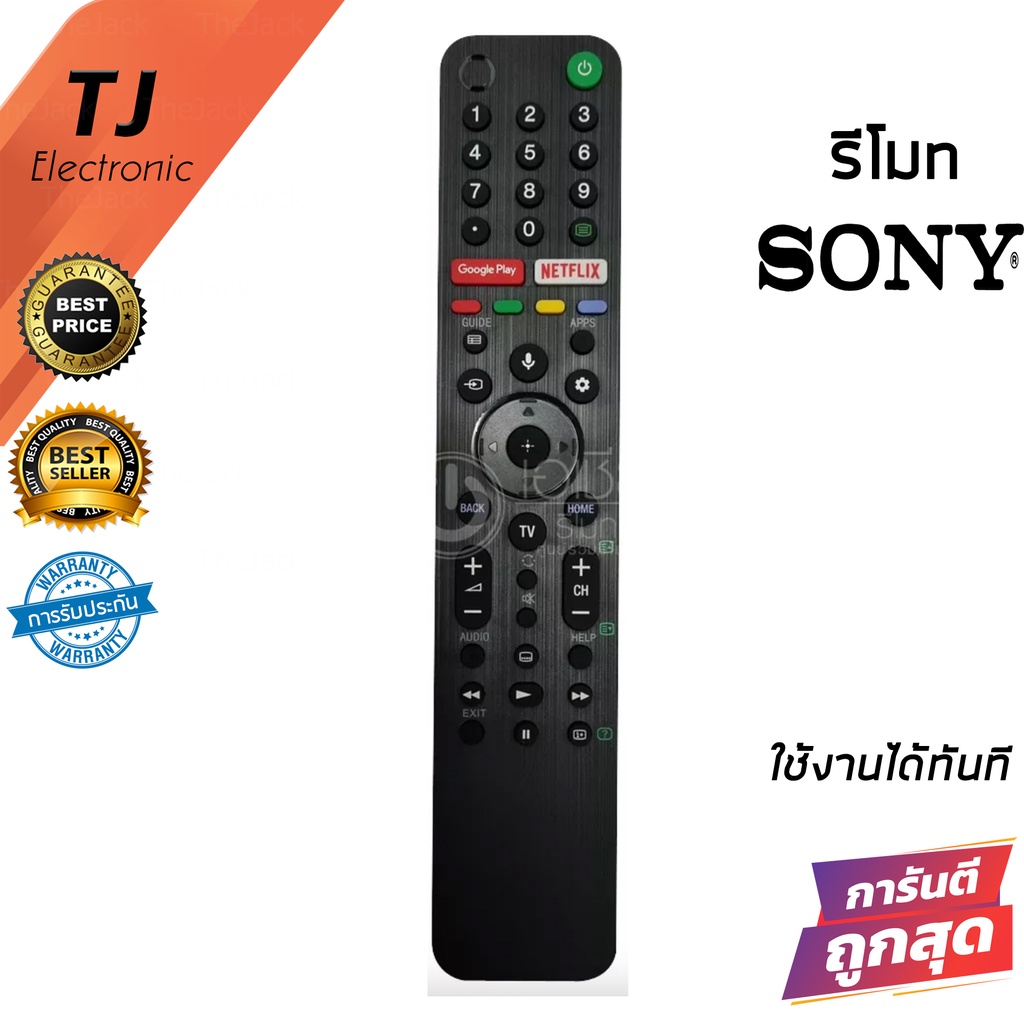 รีโมททีวี โซนี่ SONY รุ่น RMT-TX500P [มีปุ่ม Google Play/ปุ่มNETFLIX] รีโมทสมาร์ททีวี Remote For ...