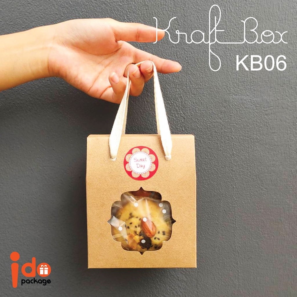 Idopackage- กล่องเบเกอรี่กระดาษคราฟท์ แบบมีหู/เชือกหิ้ว ใส่คุกกี้ ขนมต่างๆ หลากหลายขนาด แพ็คละ ...