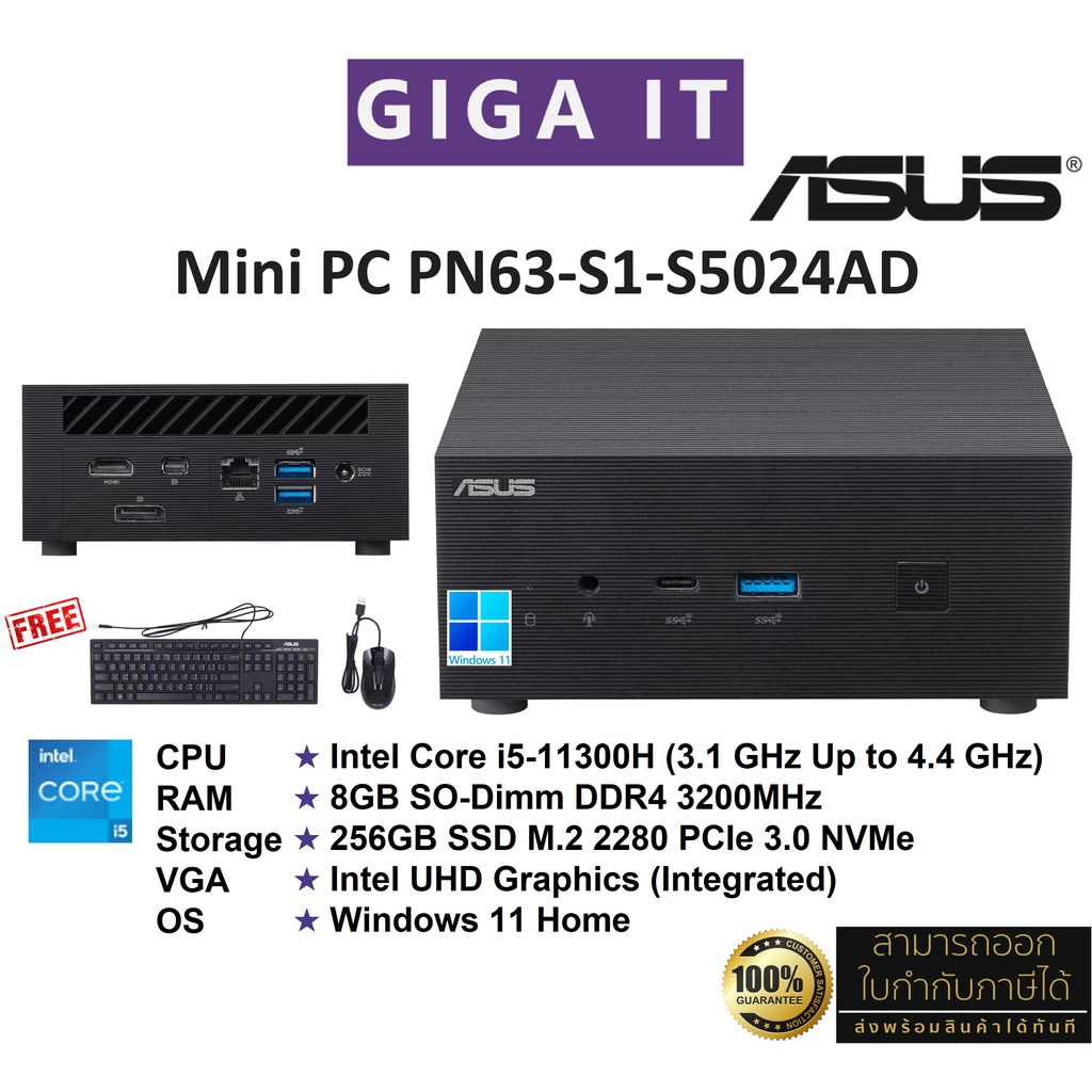 ASUS Mini PC PN63-S1-S5024AD (Intel Core i5 Gen11 / 8G / 256GB / Win11 ...