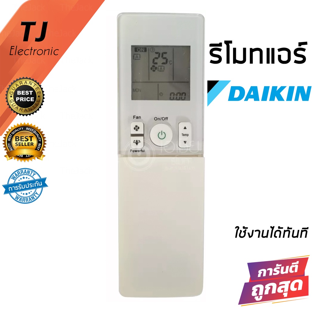 Remote For Air Daikin รีโมทแอร์ ไดกิ้น Daikin รุ่น FTKM ใช้ได้กับ ...