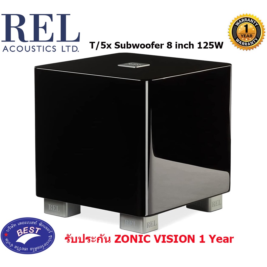 REL Acoustics T5x Subwoofer 8 Inch 125 Watts (RMS) | Shopee Thailand