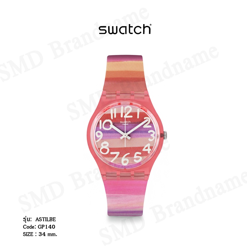 SWATCH นาฬิกาข้อมือชาย/หญิง สินค้าแท้ ประกันศูนย์ไทย | Shopee Thailand