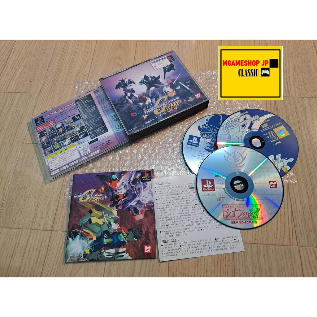 แผ่นเกมส์ PS1 (แท้ JAPAN 100 %) SD Gundam G Generation Zero SLPS-02200~2 | Shopee Thailand