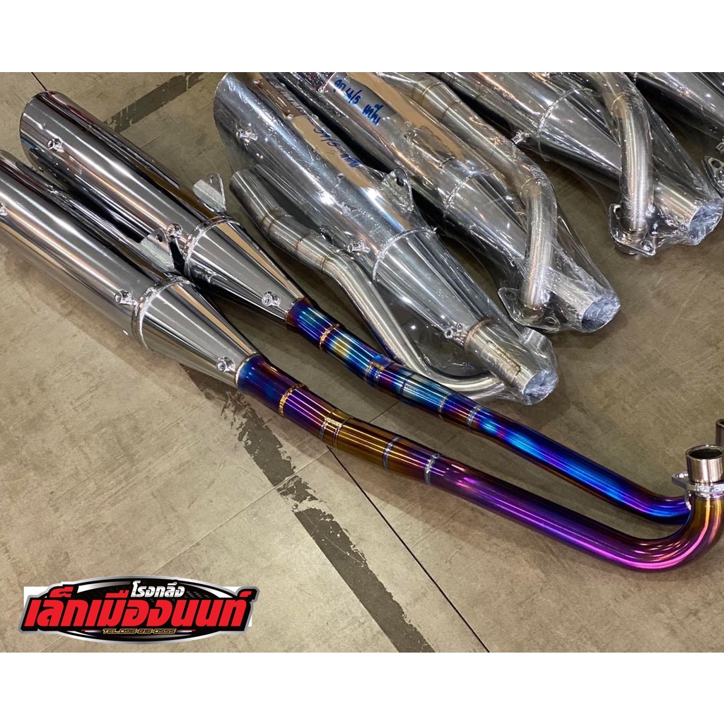 ท่อผ่า ปลาวาฬ [ ลูก 53-54 ,59/3 , 59/5 , 66 ] คอไทเท LMN | Shopee Thailand