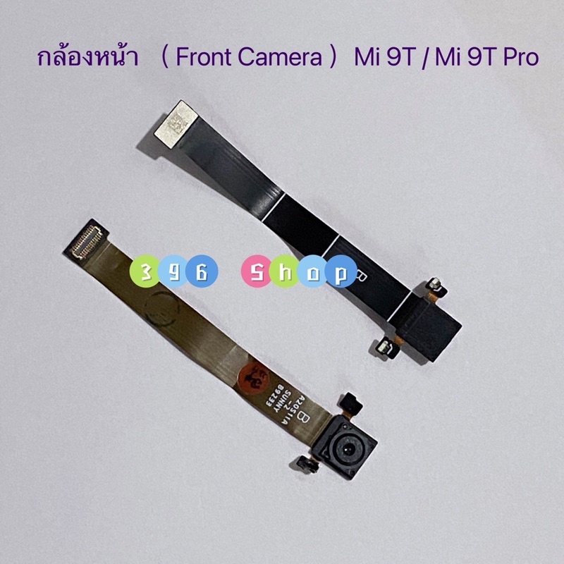 กล้องหน้า（Front Camera ）Xiaomi Mi 9T / Mi 9T Pro | Shopee Thailand
