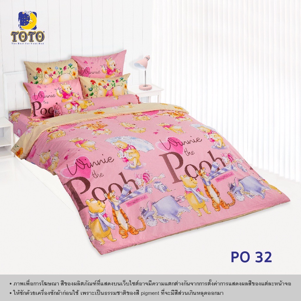 ลาย PO32 - PO40 ผ้าปูที่นอน (ไม่รวมผ้านวม) TOTO ครบชุด 3.5 / 5 / 6 ฟุต ...
