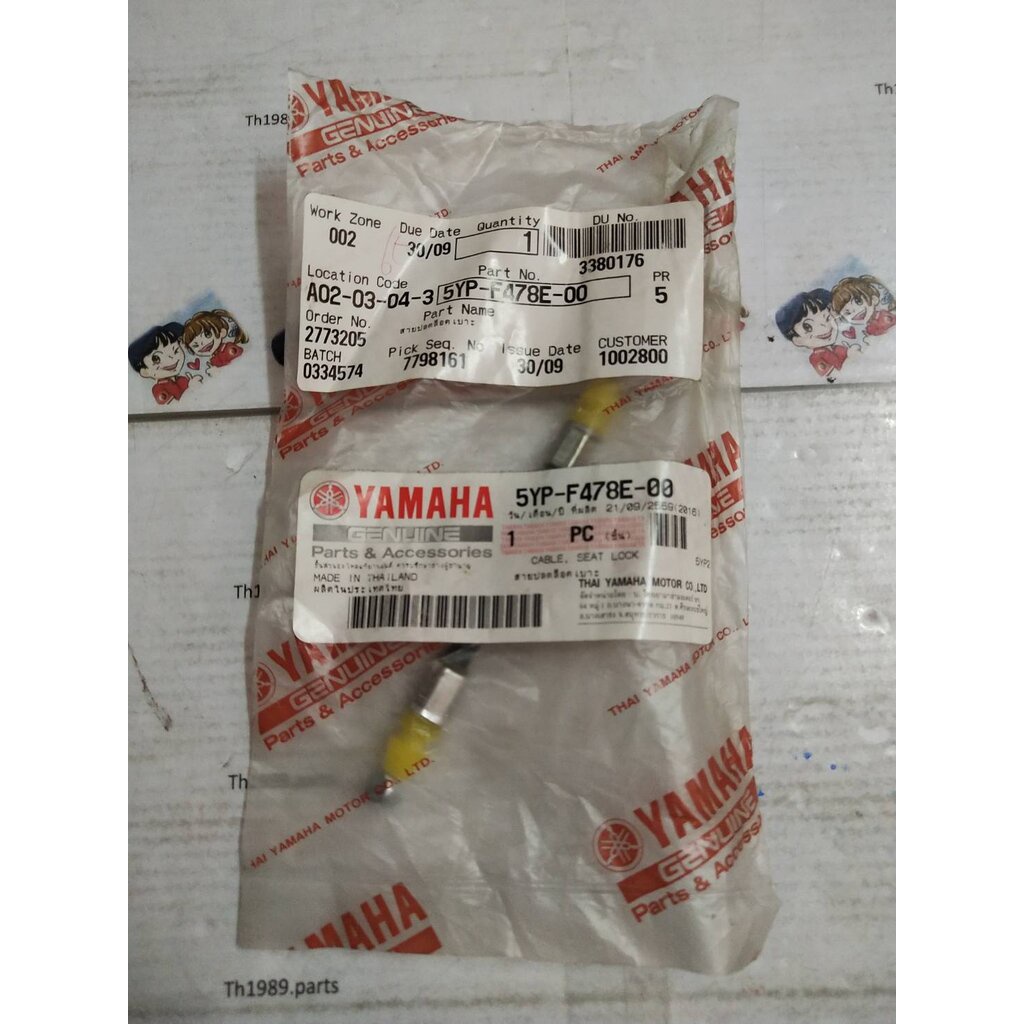 สายปลดล็อคเบาะ สำหรับรุ่น SPARK135RX อะไหล่แท้ YAMAHA 5YP-F478E-00 ...