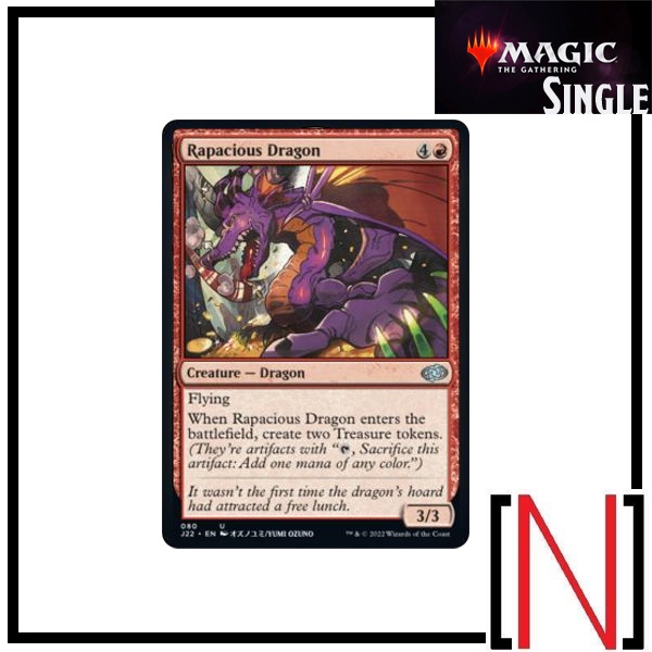 [MTG][Single][J22] Rapacious Dragon ระดับ Uncommon Anime [ภาษาอังกฤษ ...