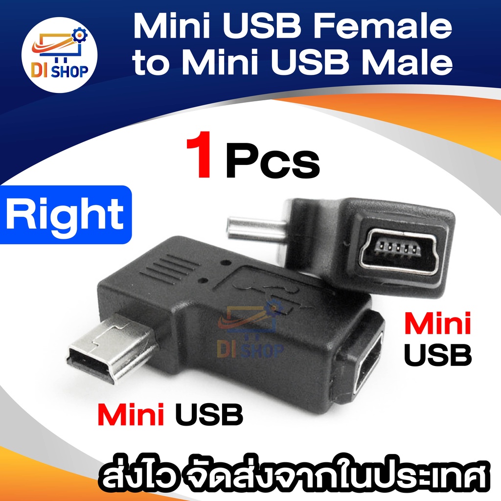 90 Degree Mini USB Female to Mini USB Male Date Transfer Adapter ...