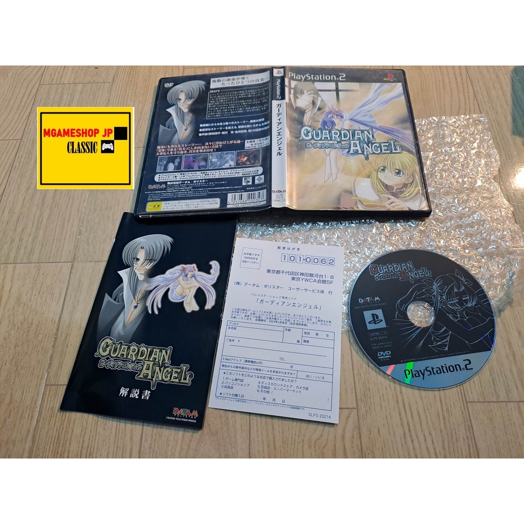 แผ่นเกมส์ PS2 (แท้ JAPAN 100 %) Guardian Angel SLPS-25314 | Shopee Thailand