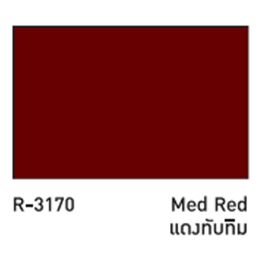 Beger สีทาหลังคา เบเยอร์ ซินโนเท็กซ์ Synotex Roof Paint ขนาด 3.785 ลิตร ...