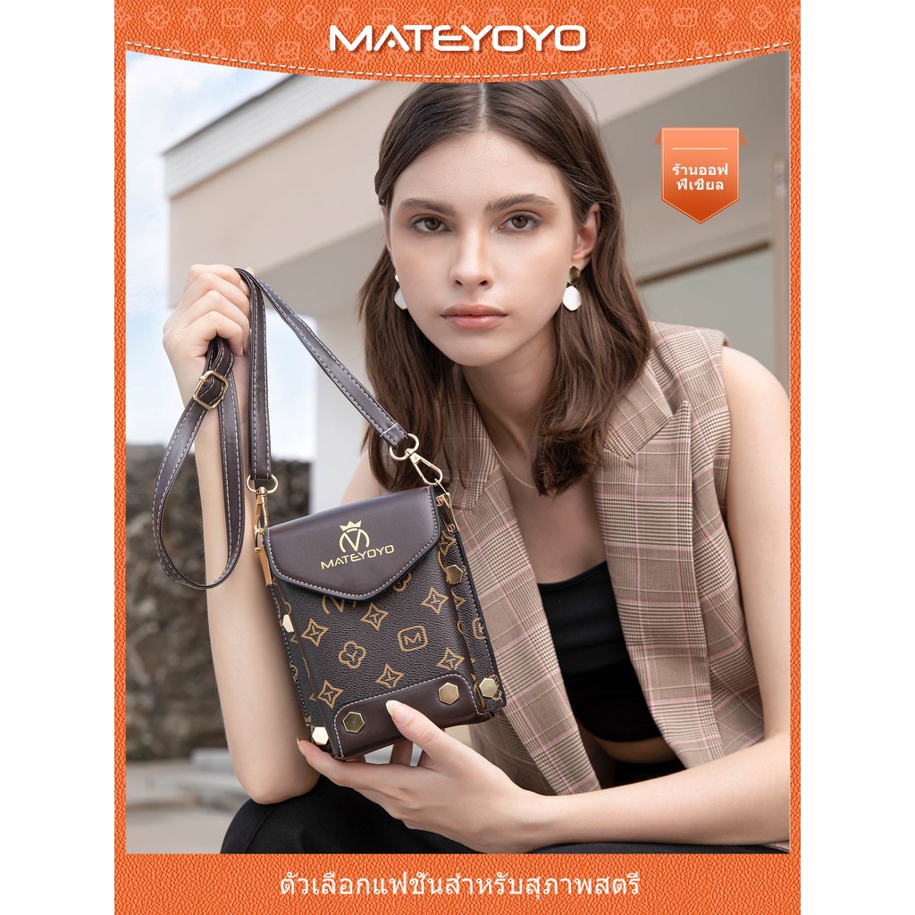 MATEYOYO กระเป๋าสะพายไหล่หญิงยาวคลัทช์ สไตล์เกาหลี กระเป๋าใส่โทรศัพท์ สตางค์ มินิลำลองแฟชั่น กัน ...